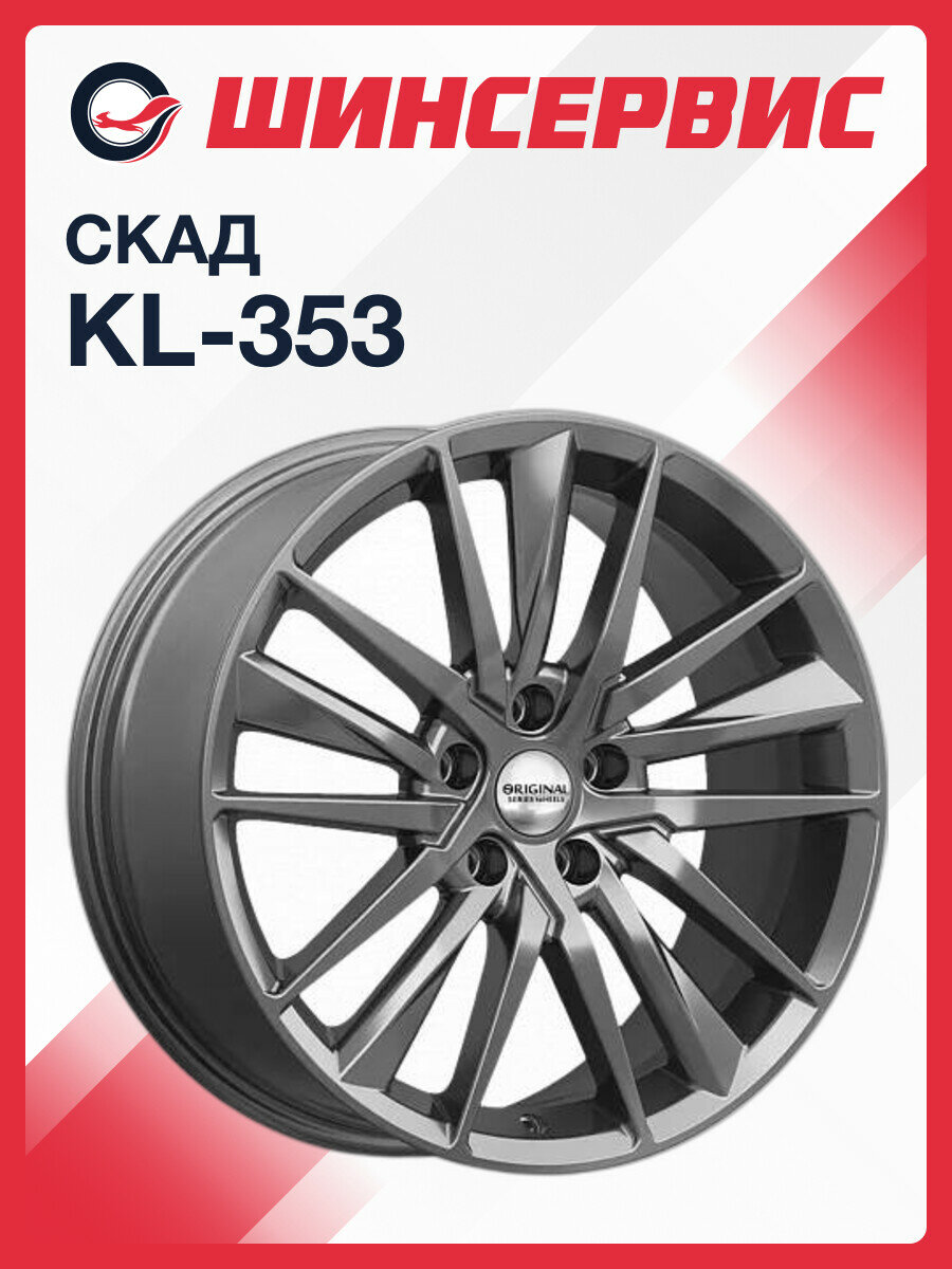 Литой колесный диск Скад KL-353 R18.0x8.0J 5x114.3 ET40.00 ЦО60.10 для автомобиля