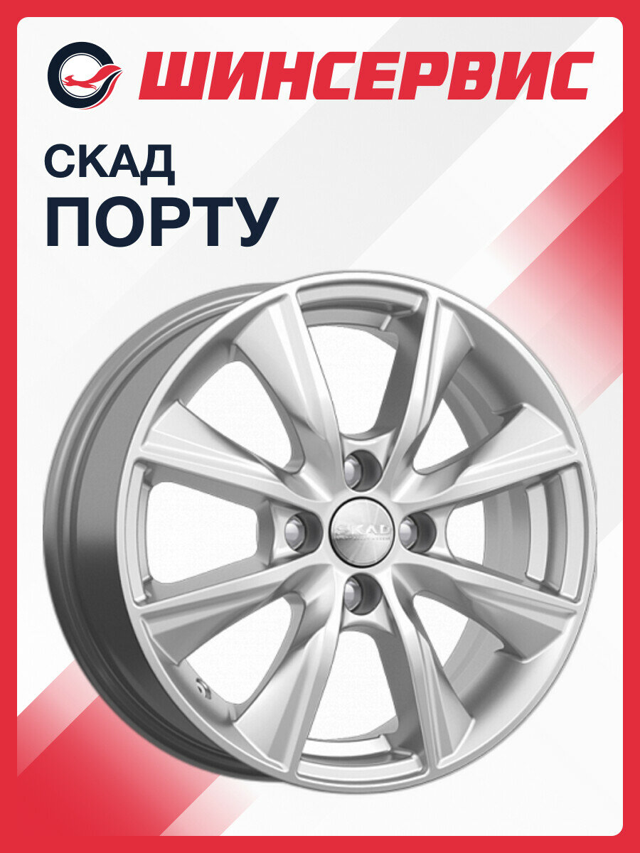 Литой колесный диск Скад Порту R15.0x6.0J 4x100.0 ET45.00 ЦО67.10 для автомобиля