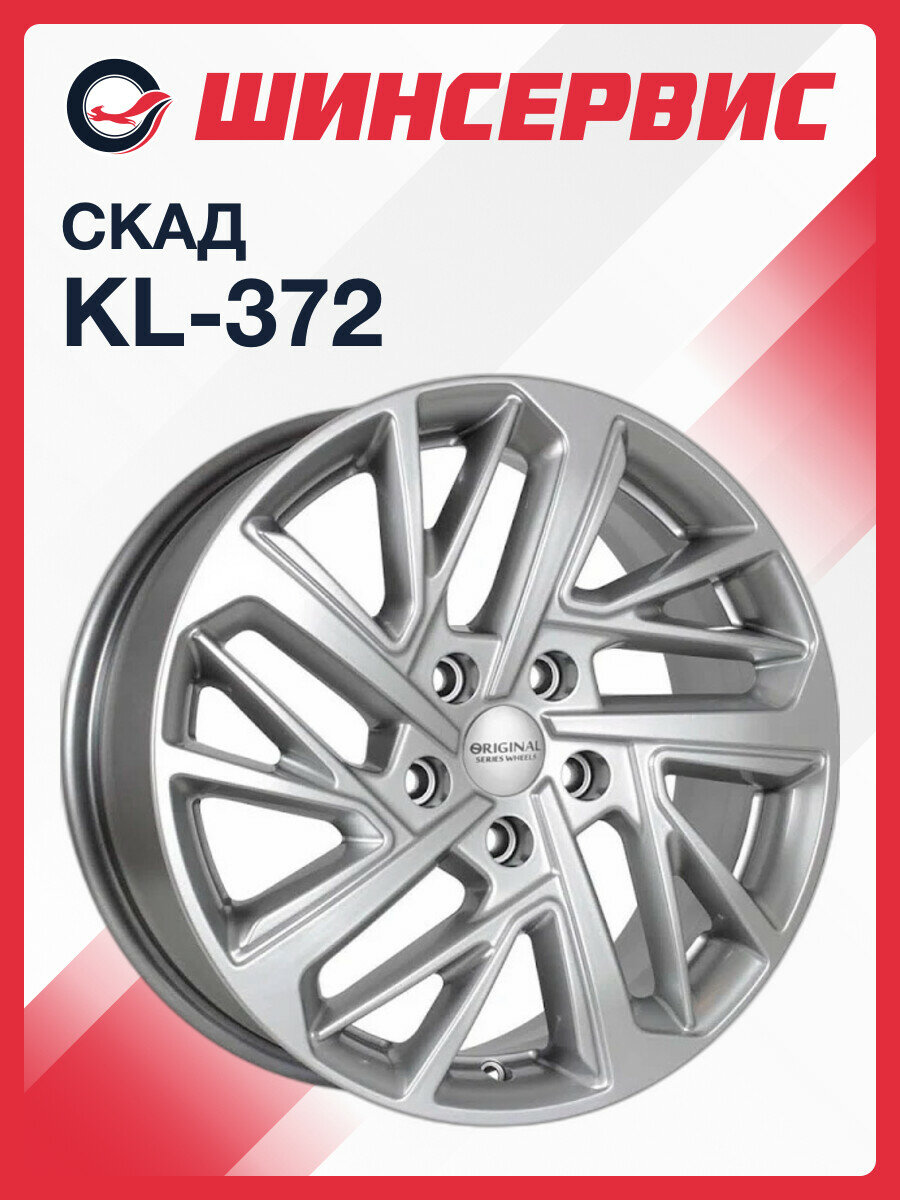 Литой колесный диск Скад KL-372 R17.0x7.0J 5x114.3 ET40.00 ЦО66.10 для автомобиля