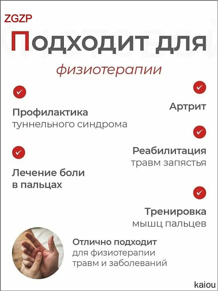 Эспандер , 1 шт, 6 кг — фото 1
