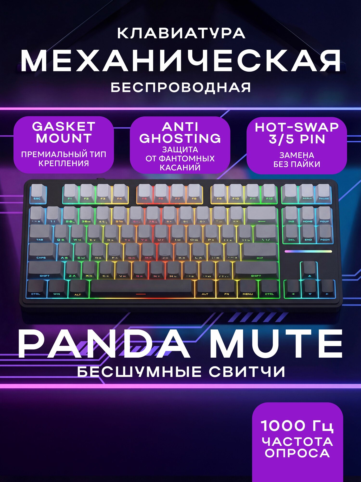 CyberLynx Игровая клавиатура беспроводная , (Mute), Русская раскладка, серый, черный