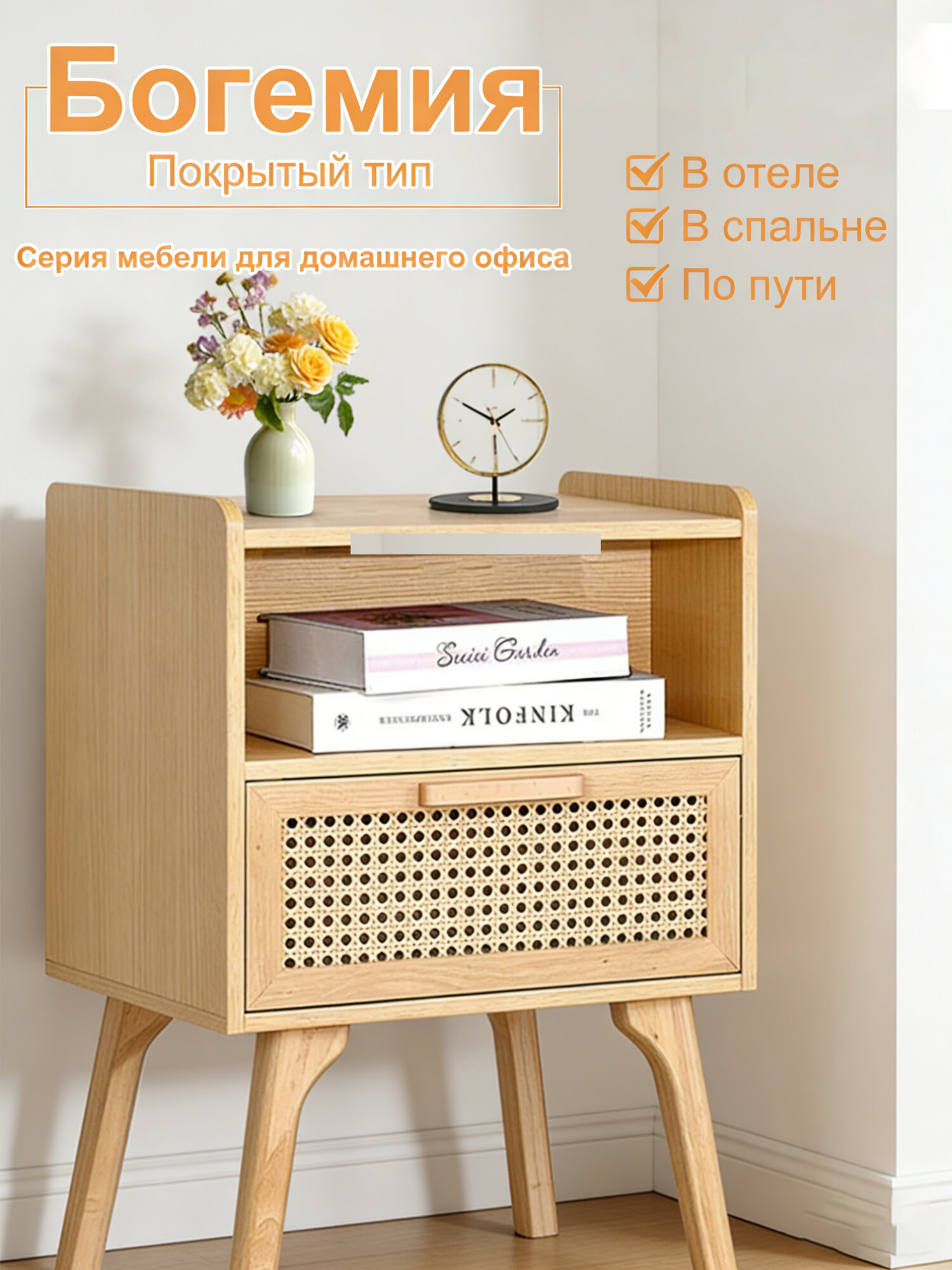 Тумба прикроватная деревянная c ящиками(40х30х60 см)