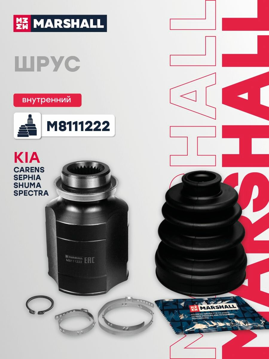 ШРУС внутренний Kia Киа CARENS, SEPHIA, SHUMA, Spectra Спектра 0K2JT22520