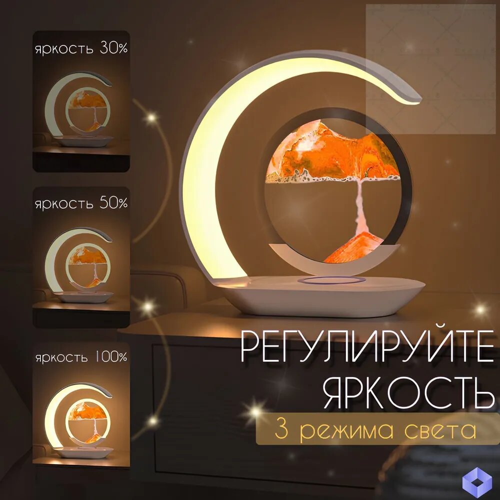 Беспроводная зарядка, светильник, ночник, 3 режима работы, оранжевый, TechFurn, 1 шт.