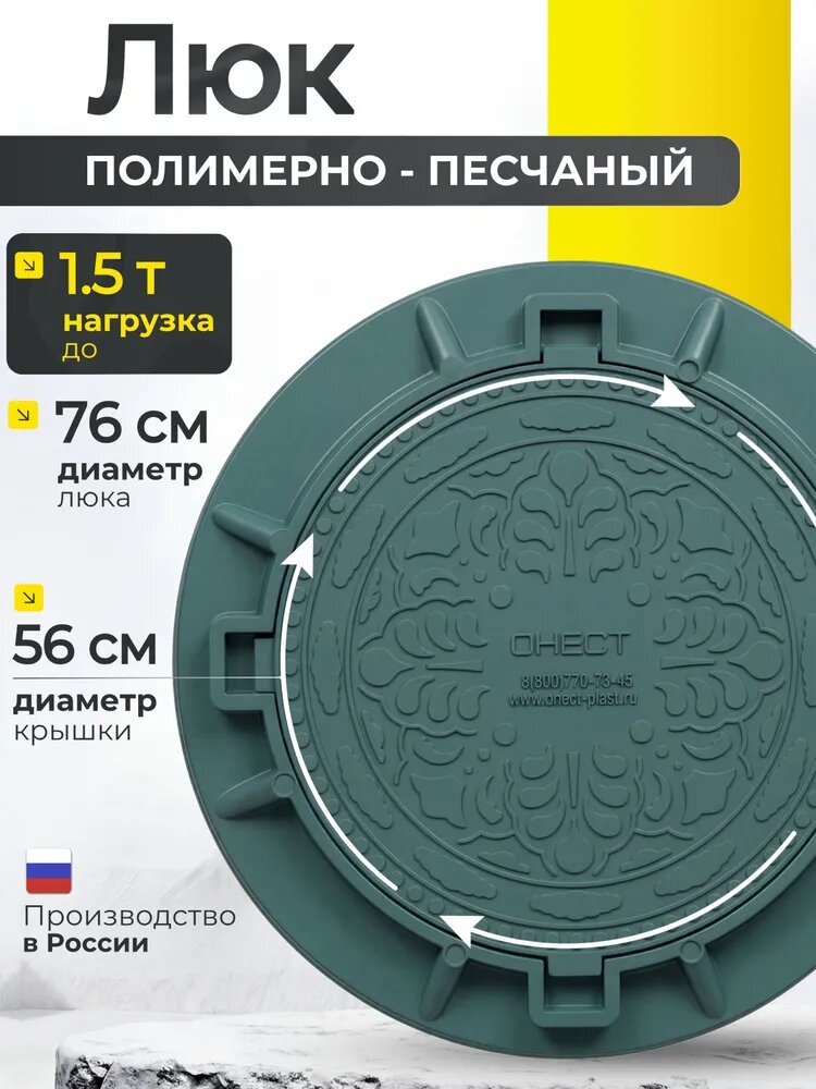 Люк канализационный.