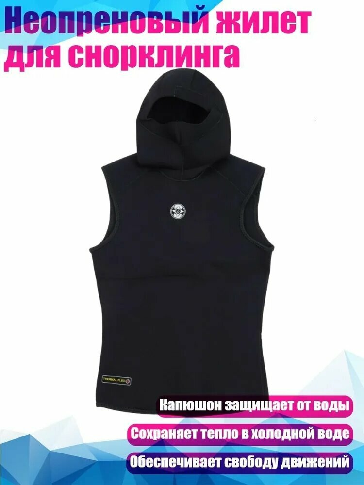 Аксессуары для плавания