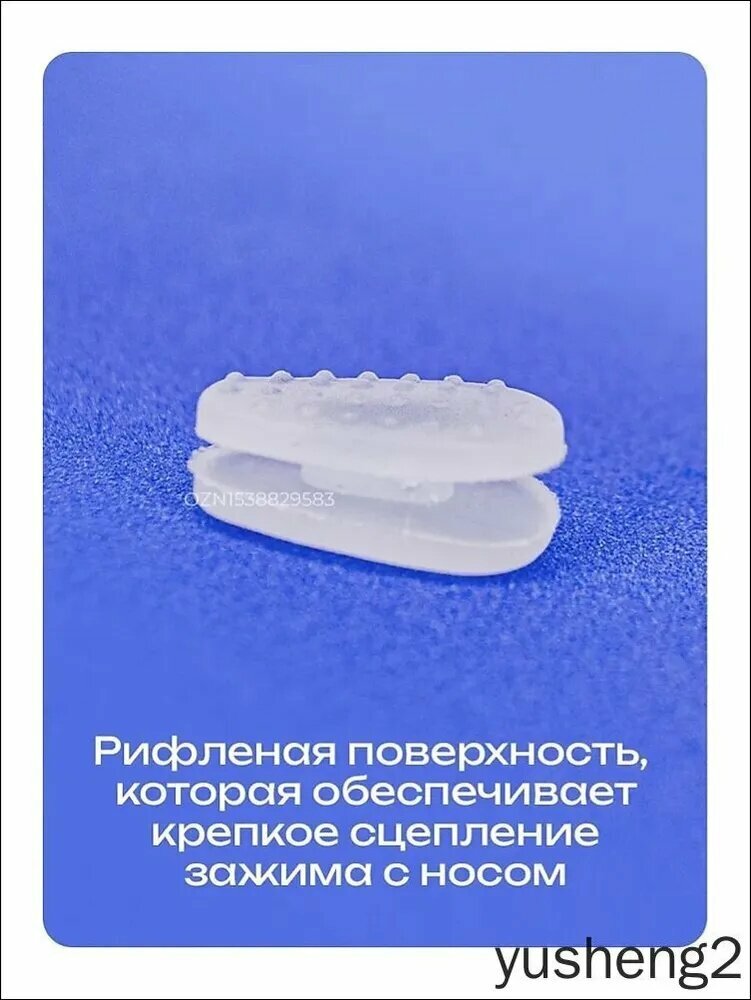 Зажим для носа — фото 1