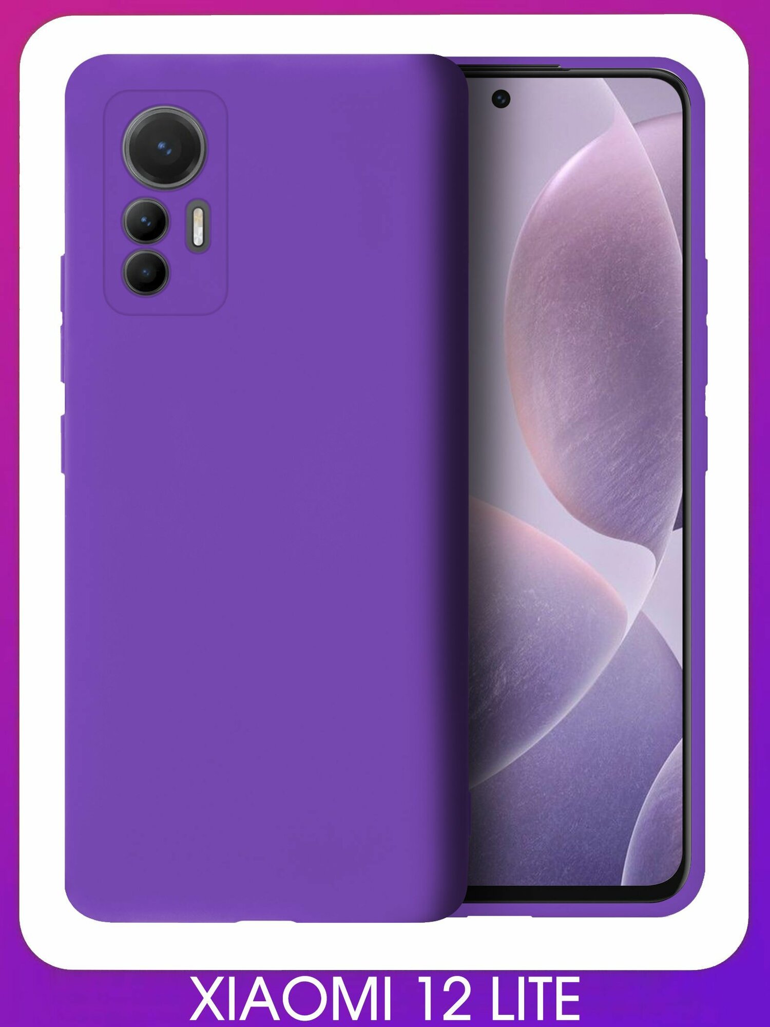 Мягкий Soft Touch чехол из силикона для XIAOMI 12 LITE (не REDMI NOTE!) с бархатной подкладкой