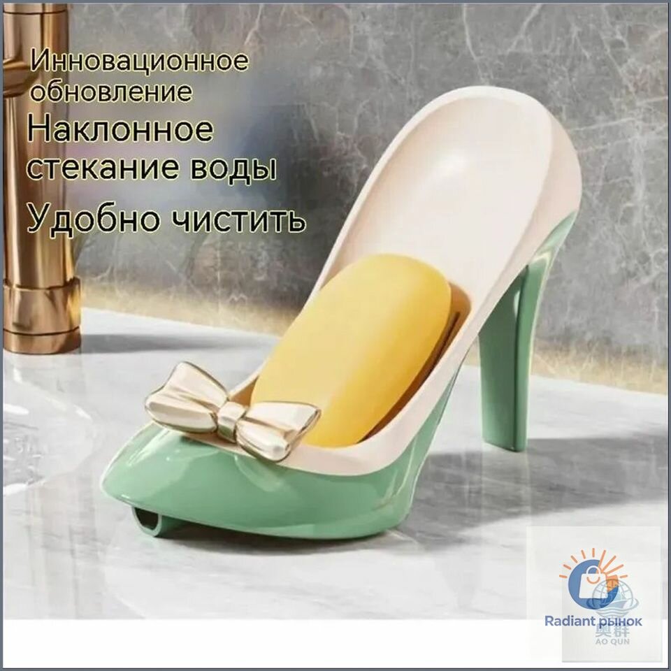 Мыльница — фото 1
