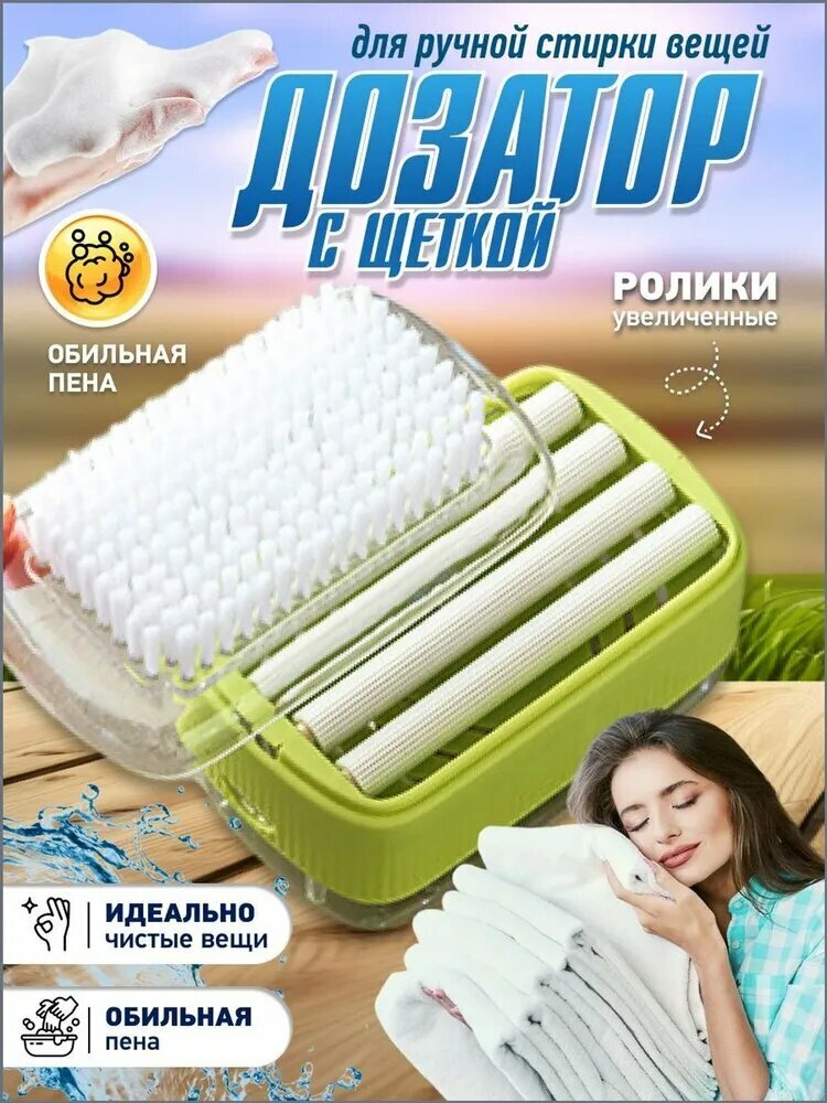Мыльница "для дома"