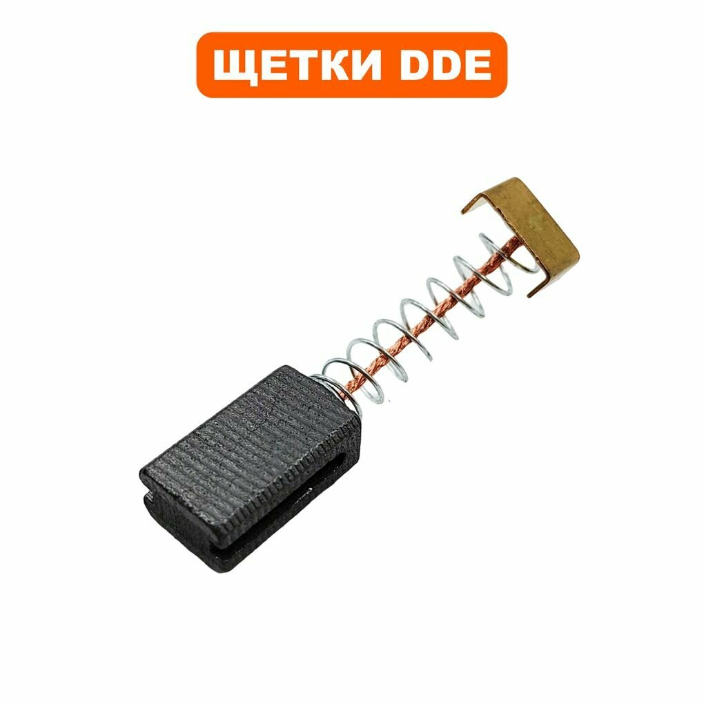 Щетка графитовая DDE для культиваторов EC1500; 7х11х15мм; 1 штука