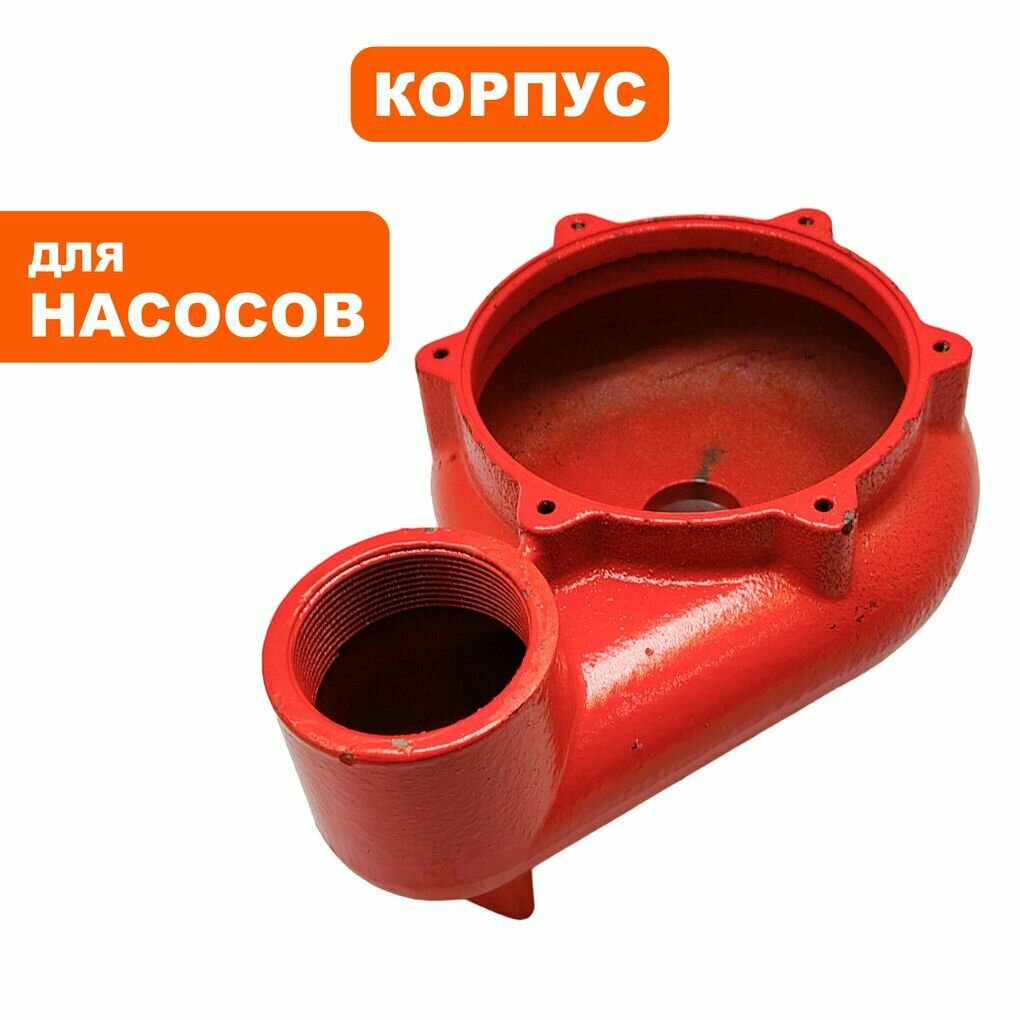 Корпус насоса для воды QUATTRO ELEMENTI Sewage 1200F Ci