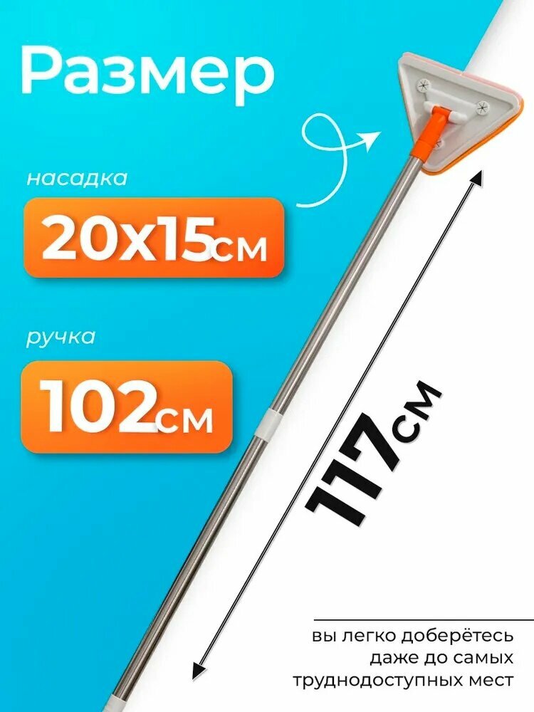 Стеклоочиститель, 1 шт — фото 1