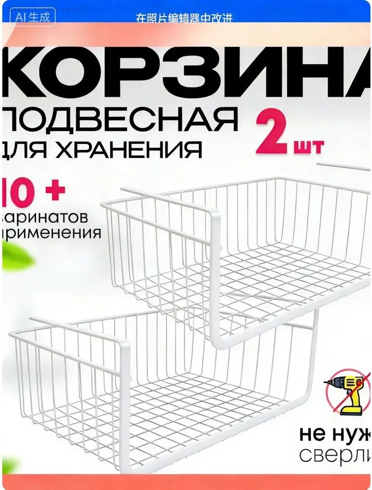 Органайзер подвесной30.5х20.5х12.5 см.