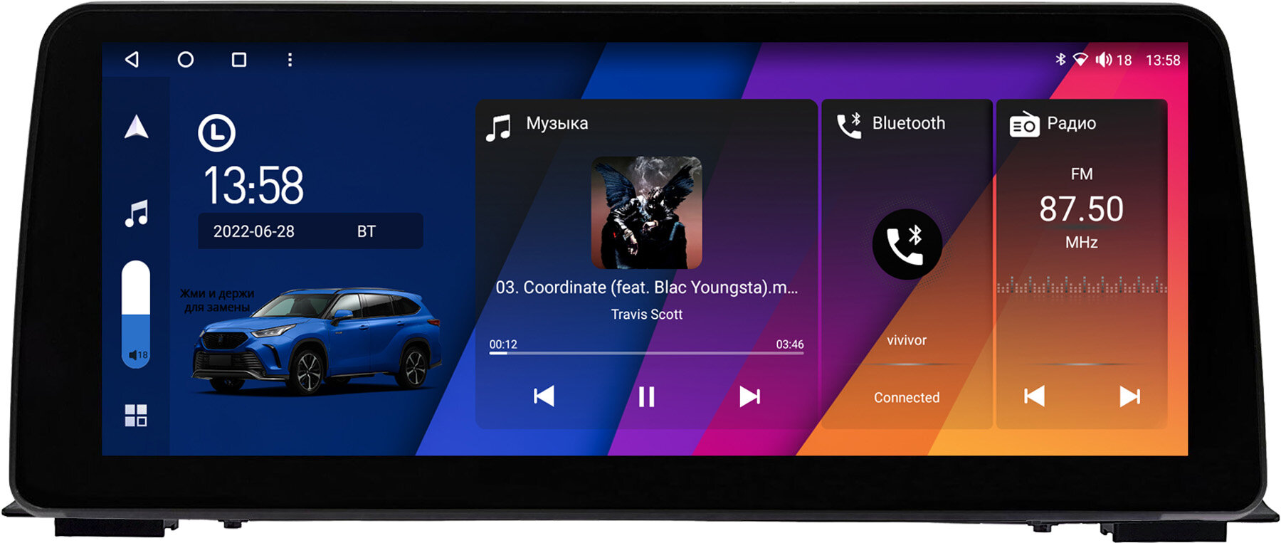 Штатная магнитола BMW 7 (G11 / G12) 2015-2022 12.3 дюйма Canbox H-Line 7813-1096 Android 10 (4G-SIM, 4/32, DSP, QLed) BMW Style