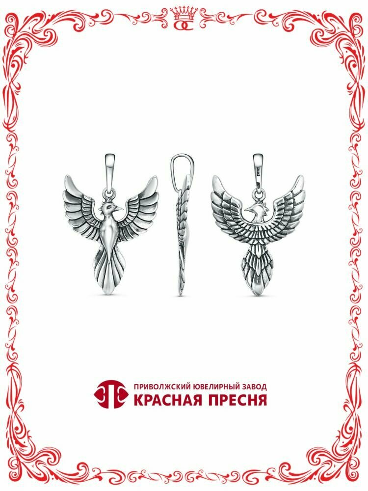 Подвеска, серебро, 925 проба, оксидирование