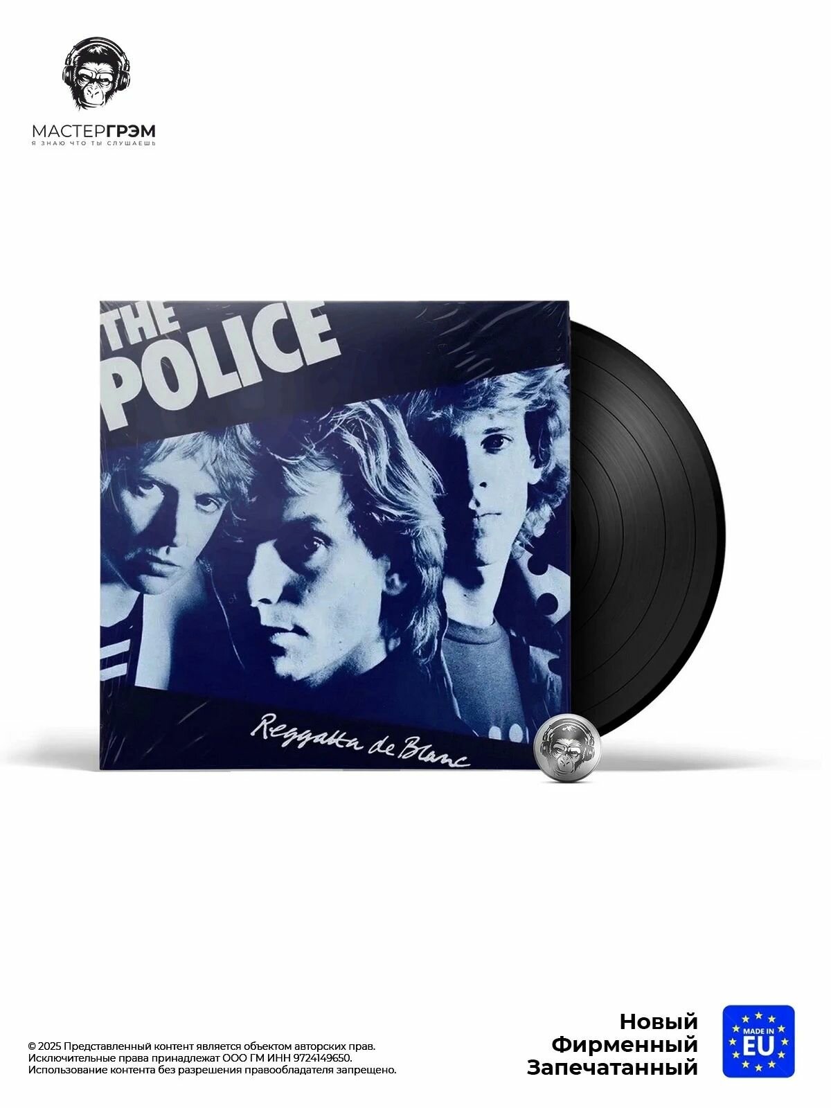 Виниловая пластинка The Police - Reggatta De Blanc (LP) 2019