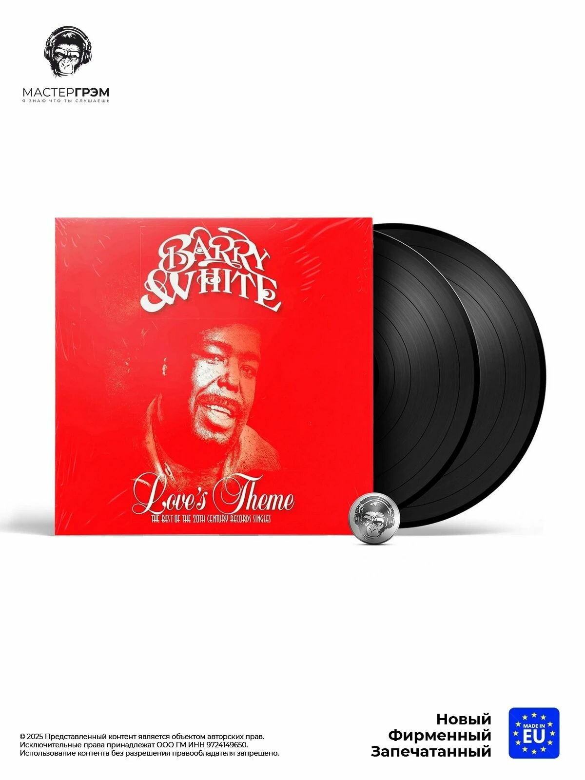 Виниловая пластинка Barry White - Love's Theme: The Best Of The 20th Century Records Singles (2LP) 2018
