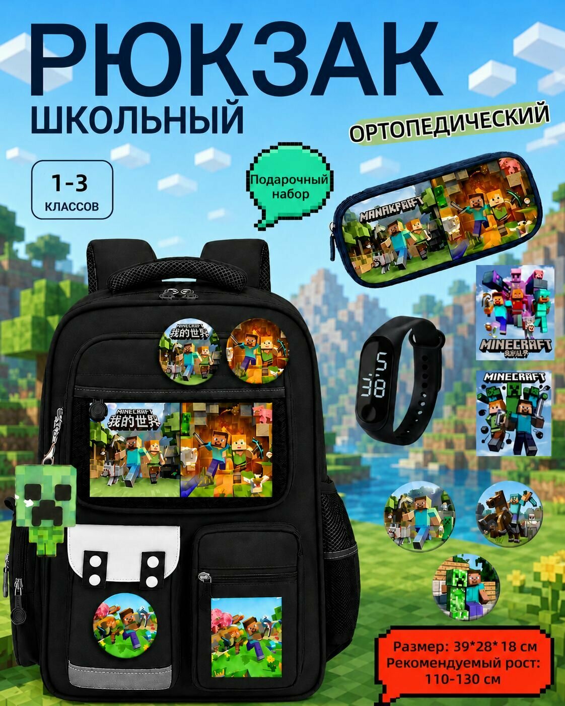 Баска