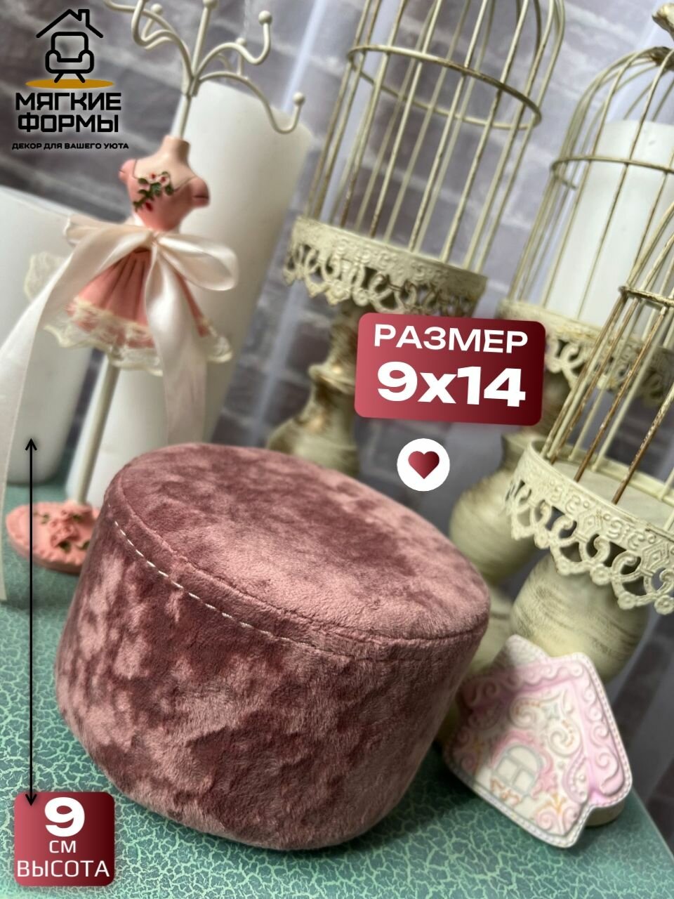 Пуфик для куклы — фото 1