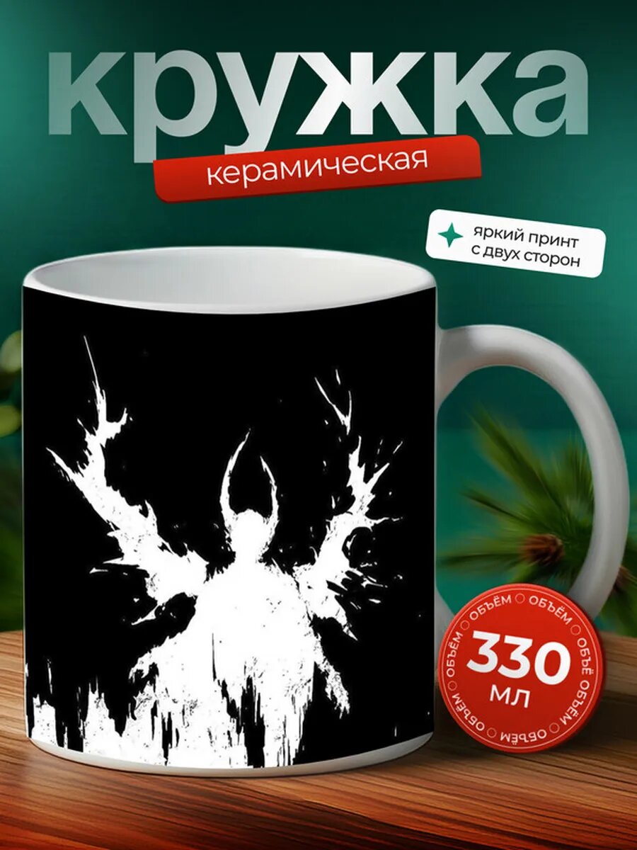 Кружка дрейн 13,