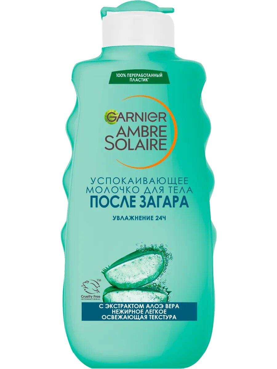 Молочко после загара GARNIER Ambre Solaire увлажняющее успок