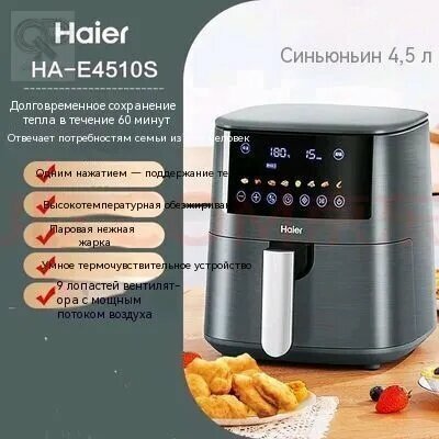 Аэрогриль mzm-20260417165658557_mz-26041716-805687H, серый