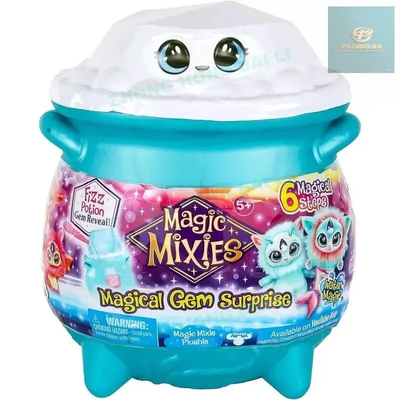 Магический котел средний Magical Cauldron Water (бирюзовый) пластик