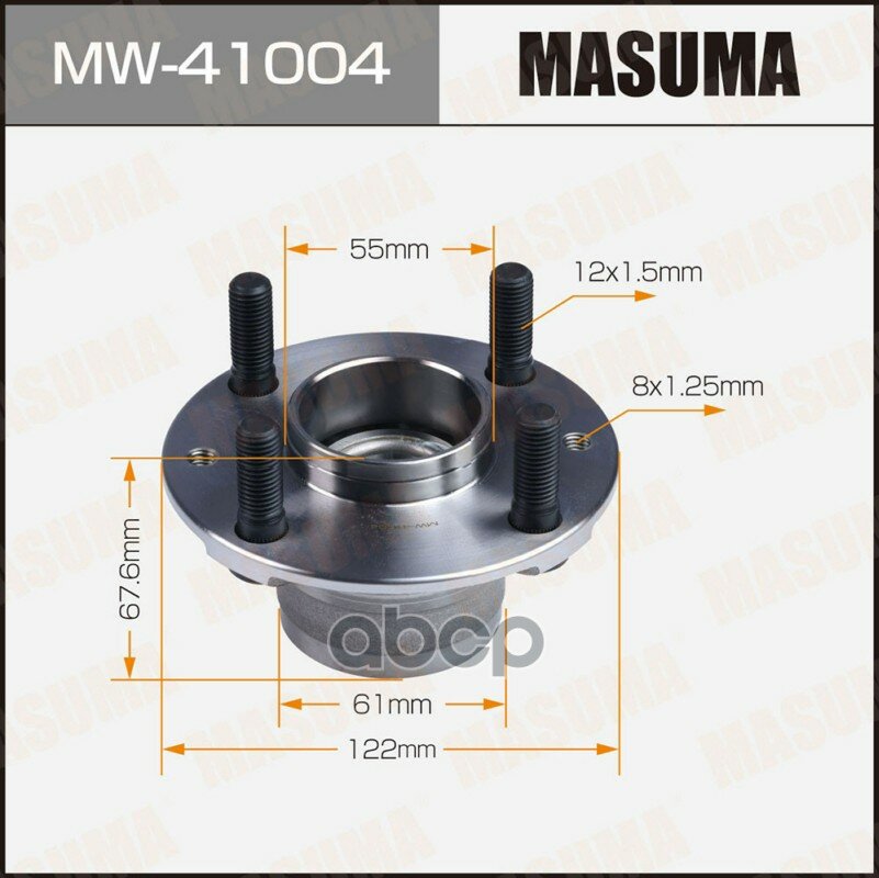 Ступица колеса с интегрированным подшипником Masuma арт. MW-41004