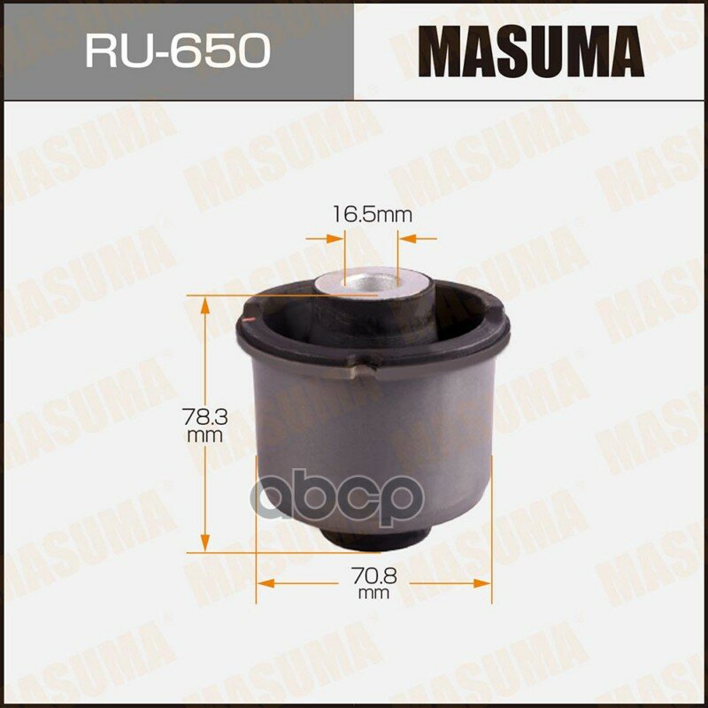 Сайлентблок MASUMA MAZDA2 rear 07- Masuma арт. RU650