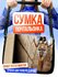 Сумка кросс-боди , черный