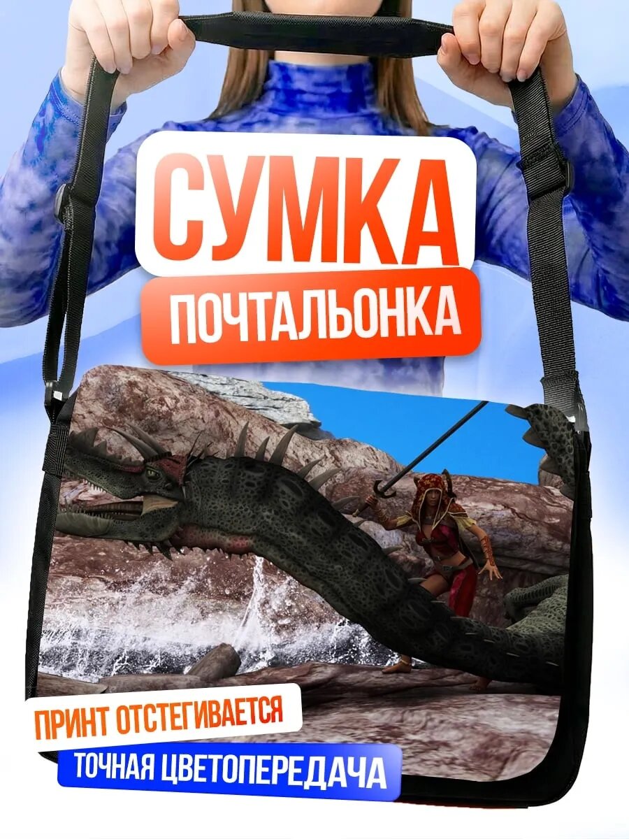 Сумка Охотник на монстров