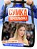 Сумка кросс-боди , черный