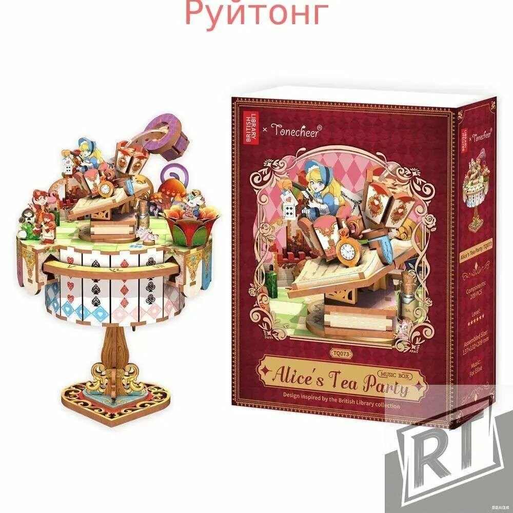 Деревянная модель