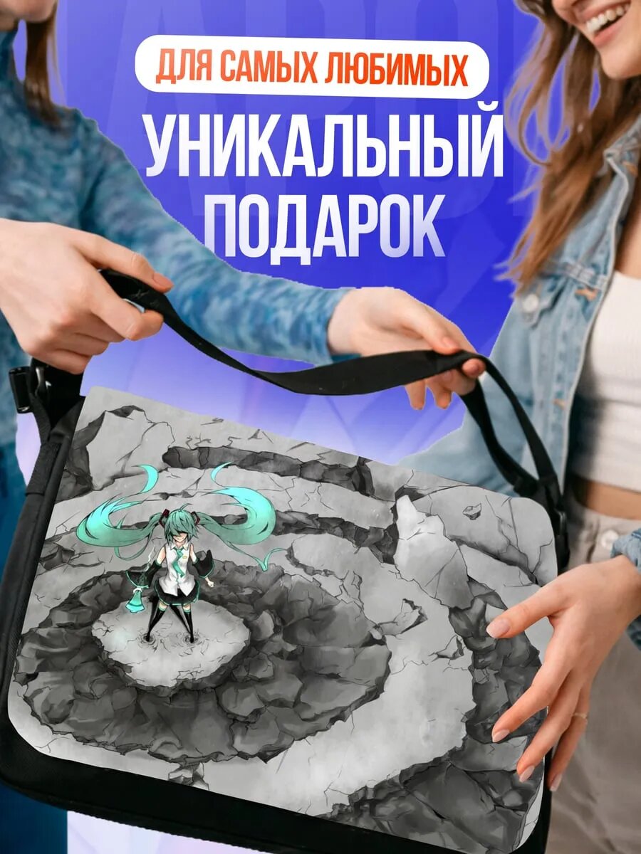 Сумка кросс-боди , черный — фото 1