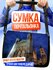 Сумка кросс-боди , черный