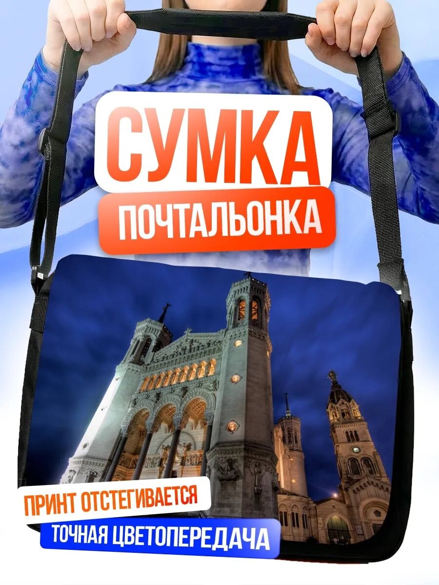 Сумка кросс-боди
