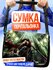 Сумка , черный