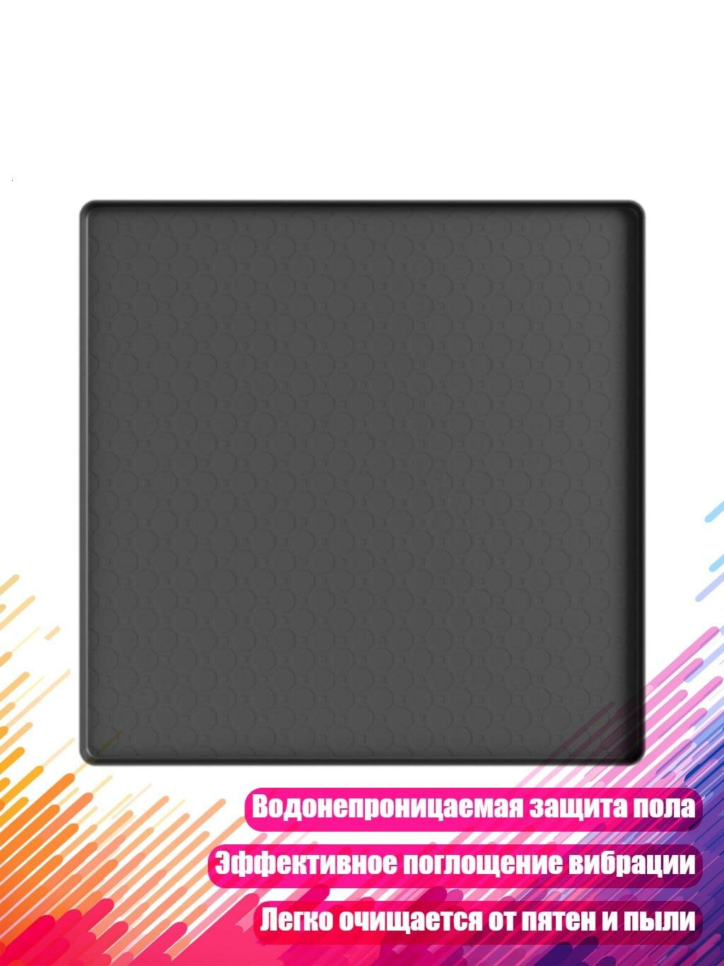 Силиконовый коврик для холодильника, 50 см, Черный - Мелкий сотовый узор