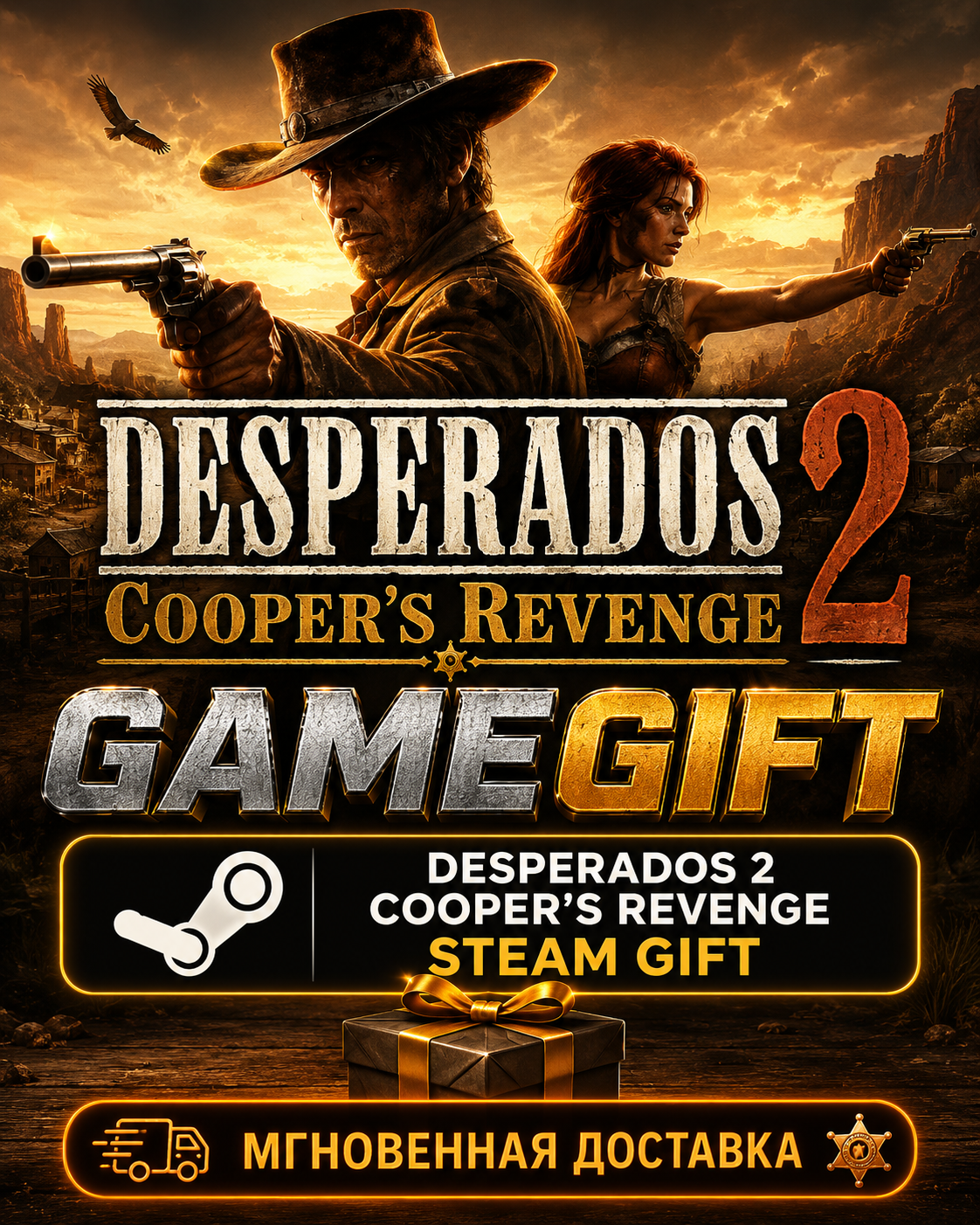 Игра Desperados 2: Cooper's Revenge для STEAM ПК (PC) | Страна активации - Филиппины | Подарком на Ваш аккаунт | Автовыдача