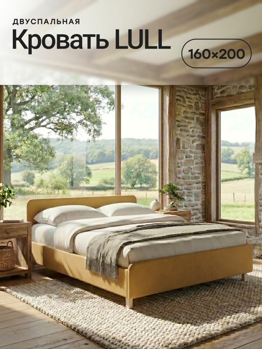 Двуспальная кровать 160х200 "LULL" с мягким изголовьем для дома, для спальни. Велюр желтый Dakota 16