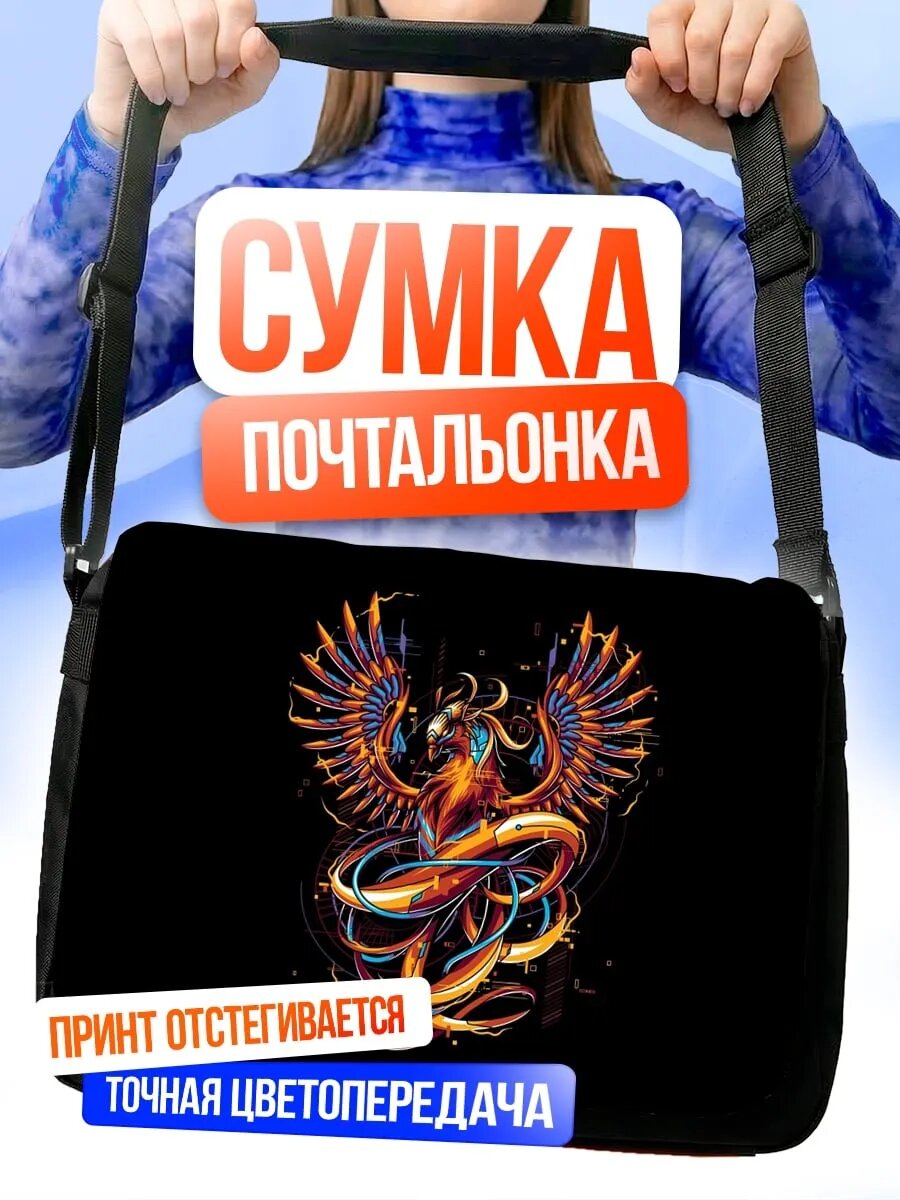 Сумка кросс-боди
