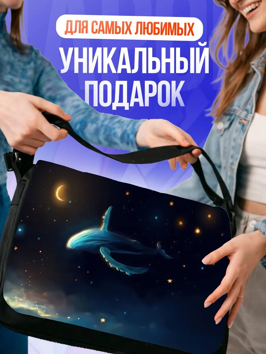 Сумка кросс-боди , черный — фото 1