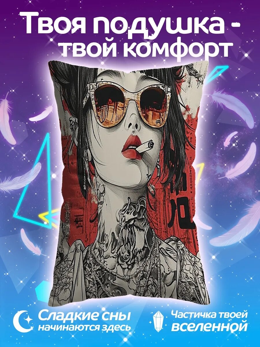 Подушка дакимакура Девушка с татуировками