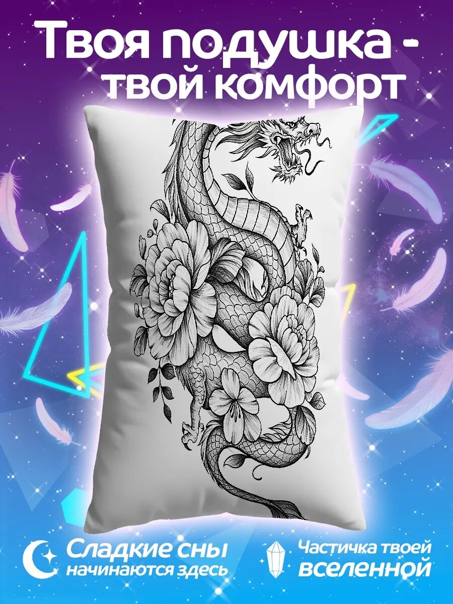 Подушка дакимакура Дракон и пионы