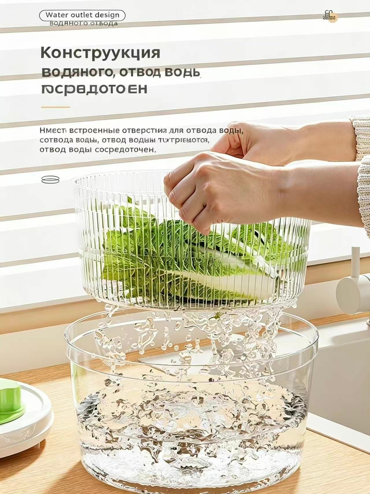 Сушилка для салата, зелени — фото 1