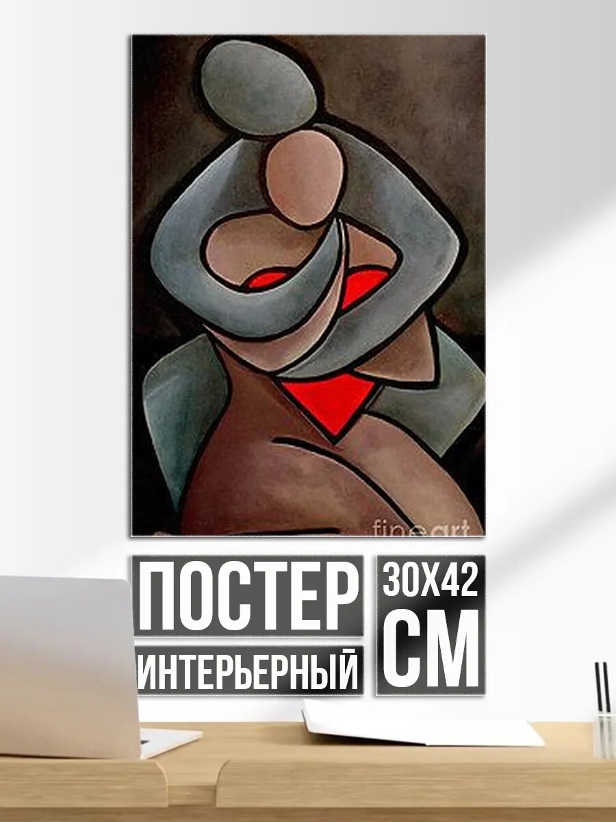 Плакат постер Абстрактная пара