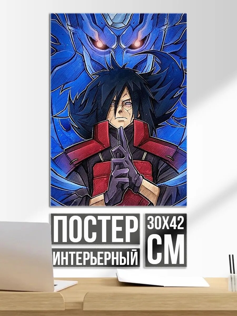 Плакат постер Мадара Учиха Сусаноо
