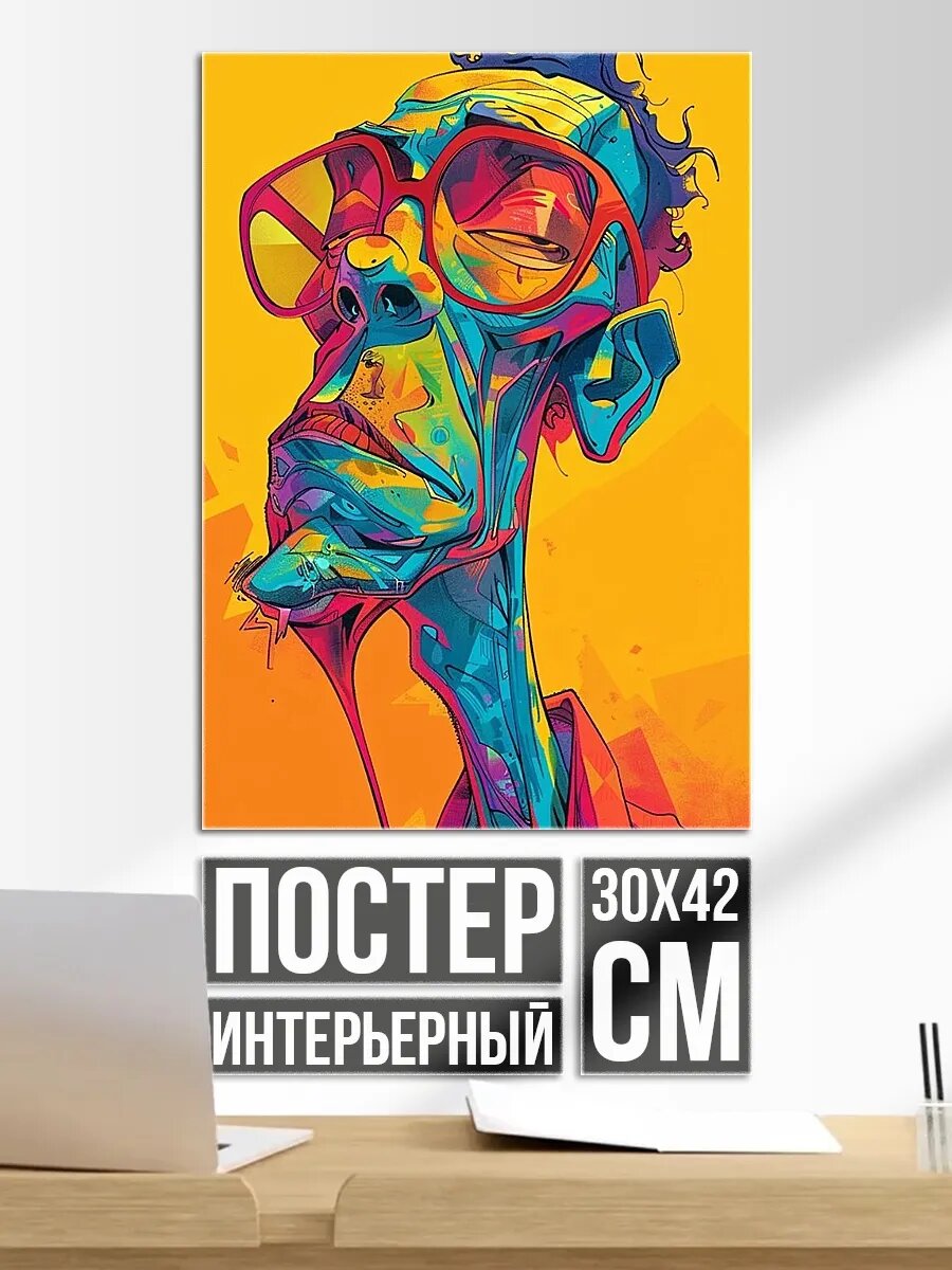 Плакат постер Яркий портрет