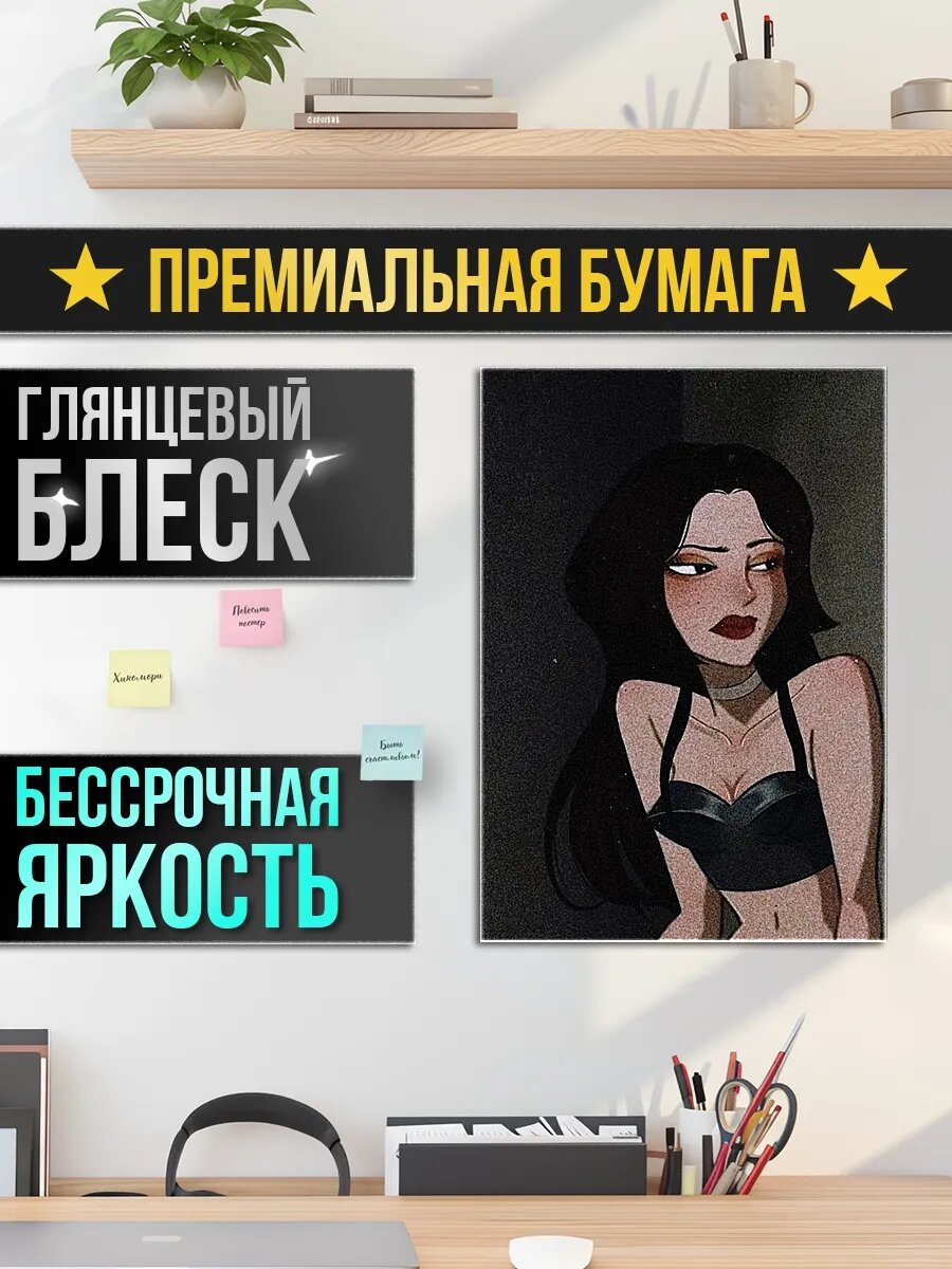 Плакат постер Аниме девушка в черном — фото 1
